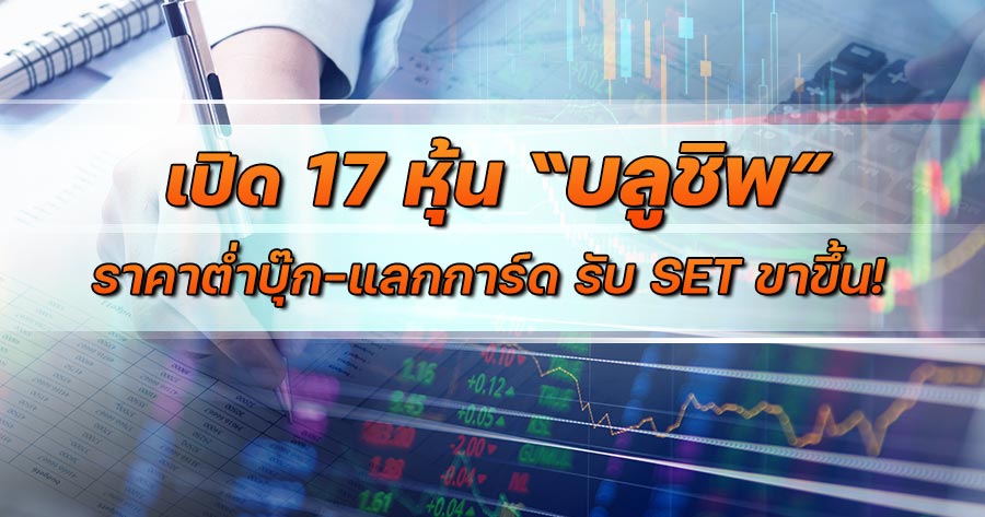 CPF - ข่าวสาร - SETTRADE.COM
