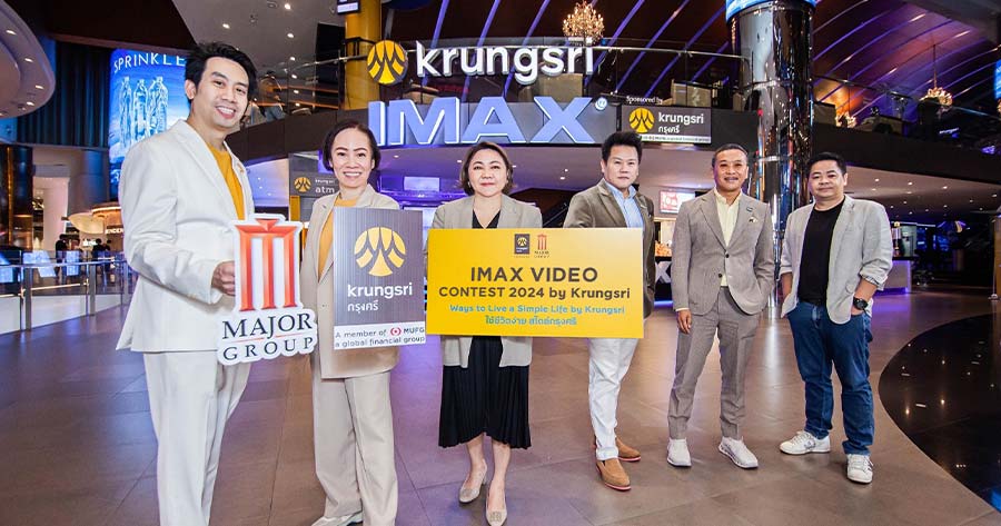 AJ - ข่าวสาร - SETTRADE.COM