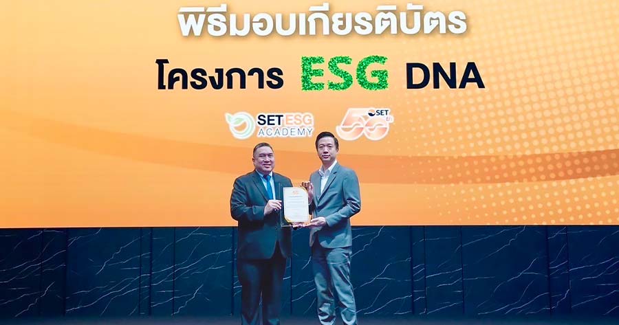 NL รับมอบเกียรติบัตร โครงการ “ESG DNA” ต่อยอดองค์กรโตยั่งยืน