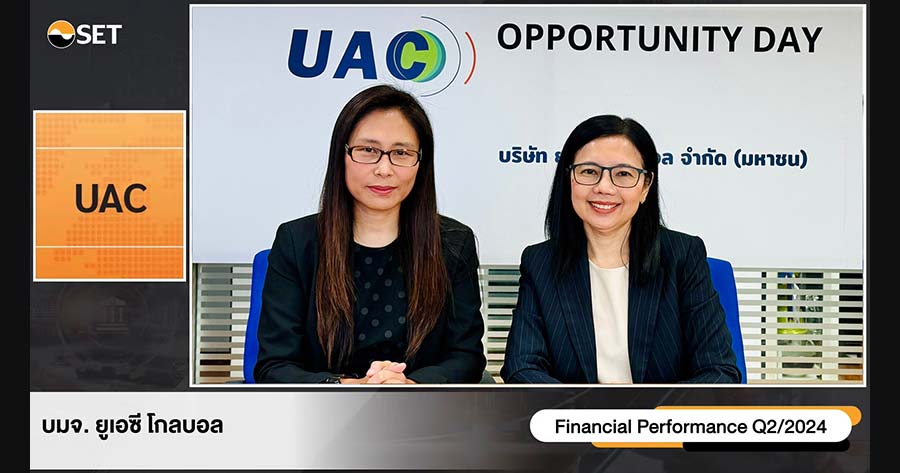 BBGI - ข่าวสาร - SETTRADE.COM