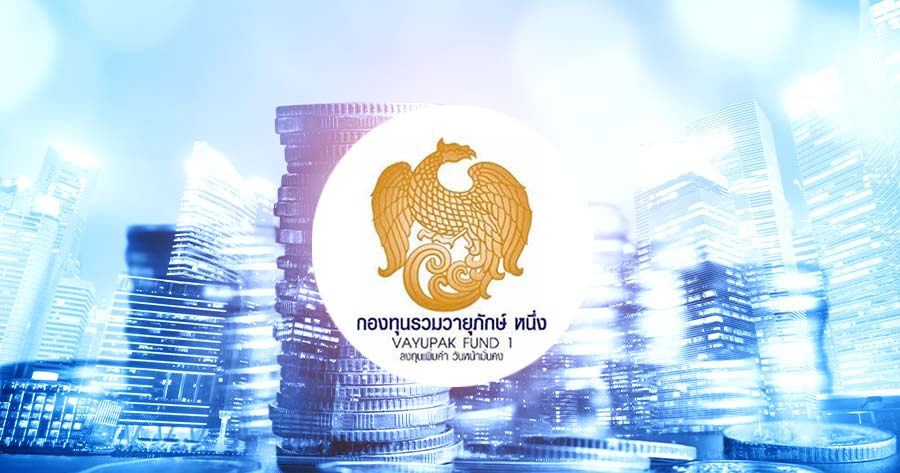 BANPU - ข่าวสาร - SETTRADE.COM