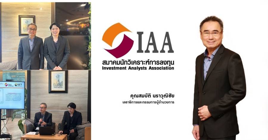 CPALL - ข่าวสาร - SETTRADE.COM