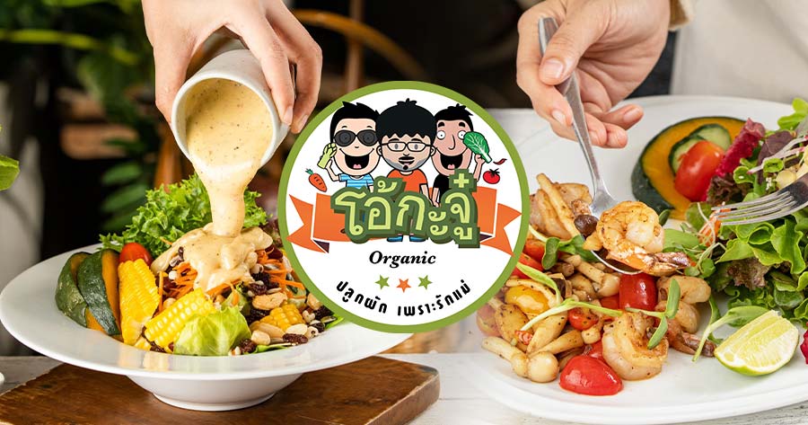 OKJ วิ่งต่อ 15% รับแผนขยายสาขา ดันรายได้ 3 ปีโตเฉลี่ย 32%