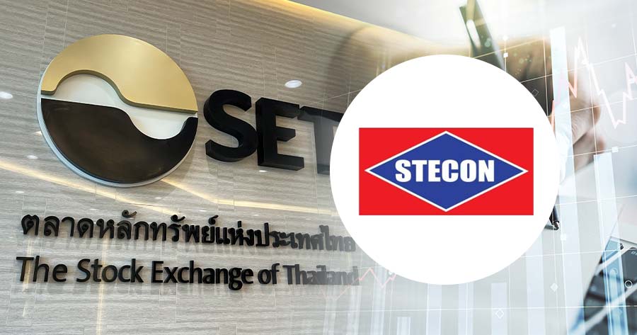 ตลท. เปิดรับ STECON เทรดพรุ่งนี้วันแรก หลังเพิกถอน STEC ออกจากตลาดหลักทรัพย์