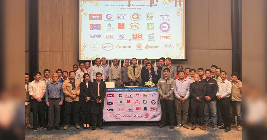 เดือด! 28 บริษัทผู้รับเหมา CFP ประกาศสไตรค์ ทวงหนี้ UJV ค้างจ่าย 6 พันล้าน