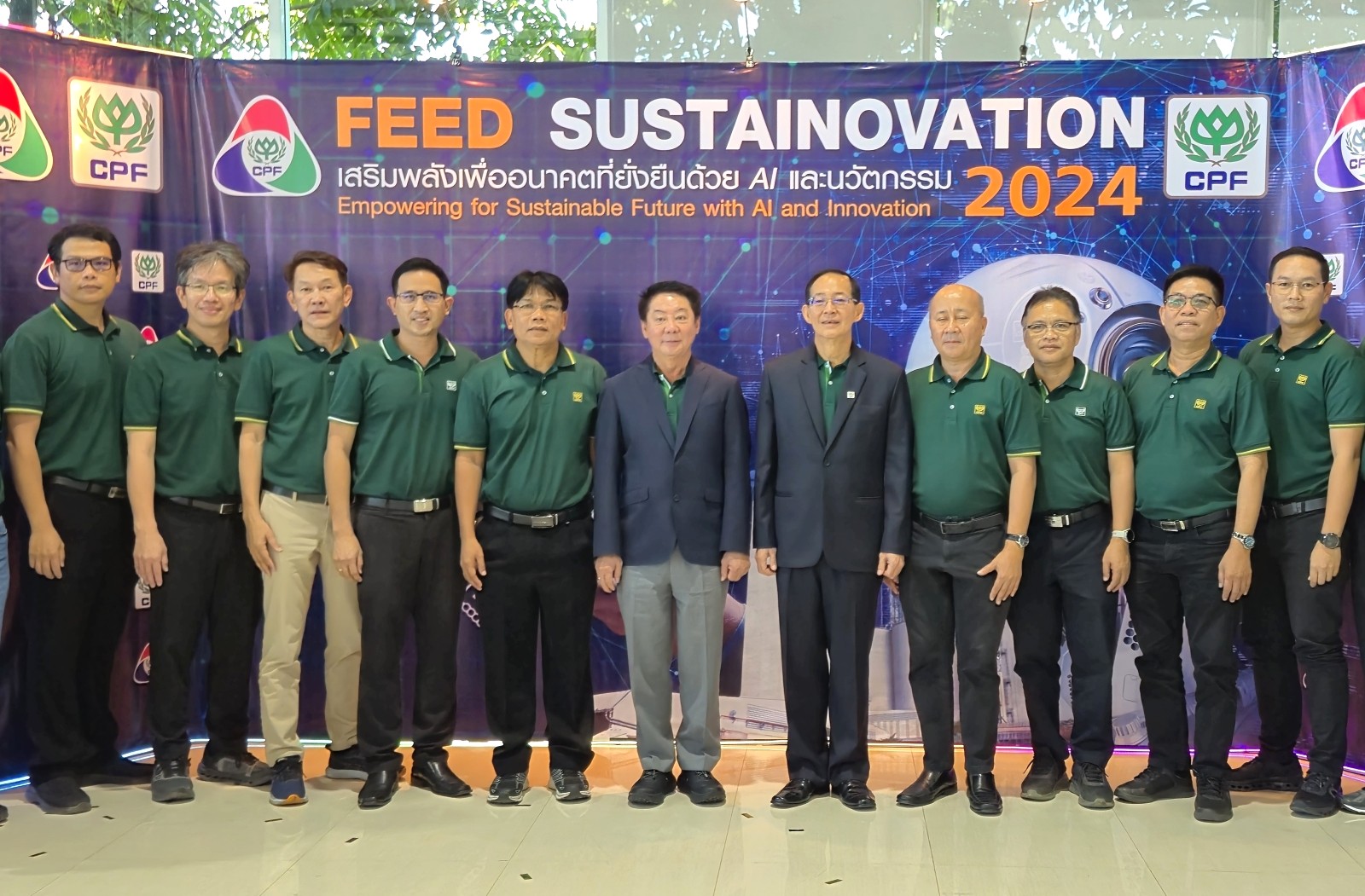 CPF เปิดเวที Feed Sustainovation 2024 เสริมพลังบุคลากรสู่ยุค AI