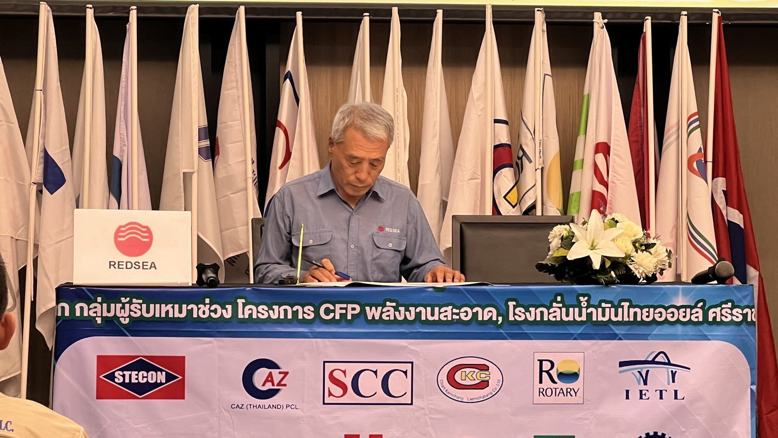 เดือด! 28 บริษัทผู้รับเหมา CFP ประกาศสไตรค์ ทวงหนี้ UJV ค้างจ่าย 6 พันล้าน