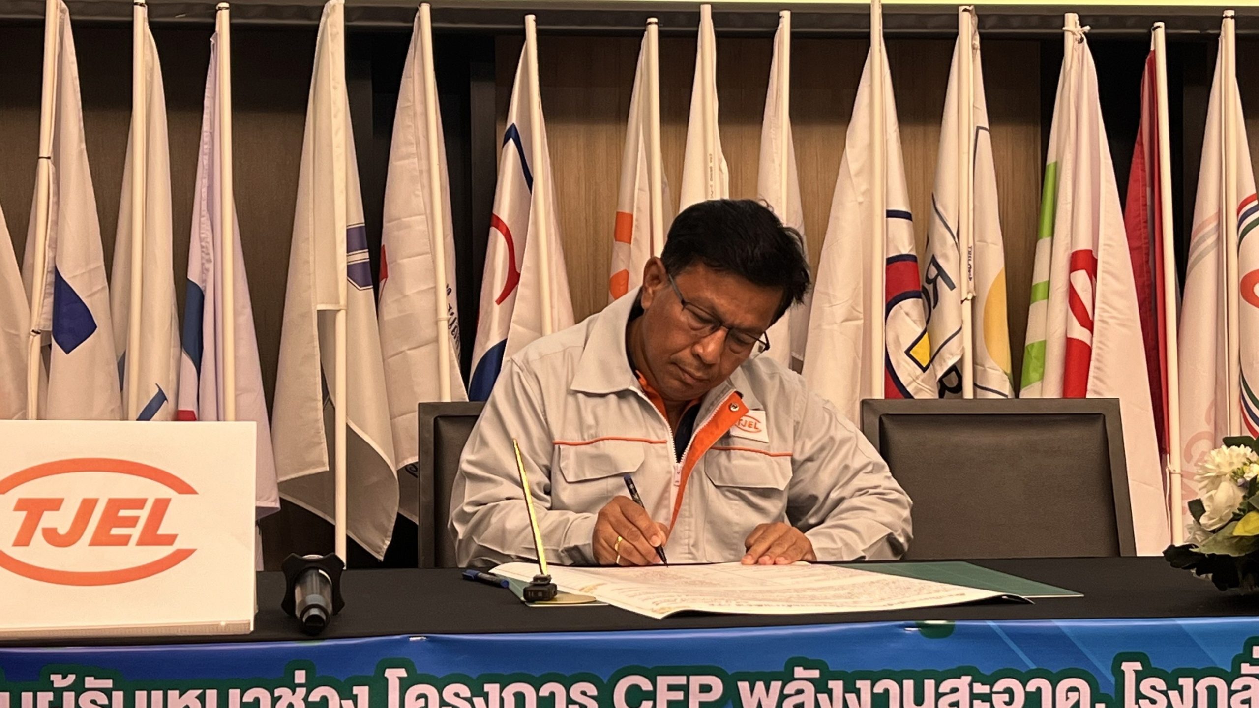 เดือด! 28 บริษัทผู้รับเหมา CFP ประกาศสไตรค์ ทวงหนี้ UJV ค้างจ่าย 6 พันล้าน