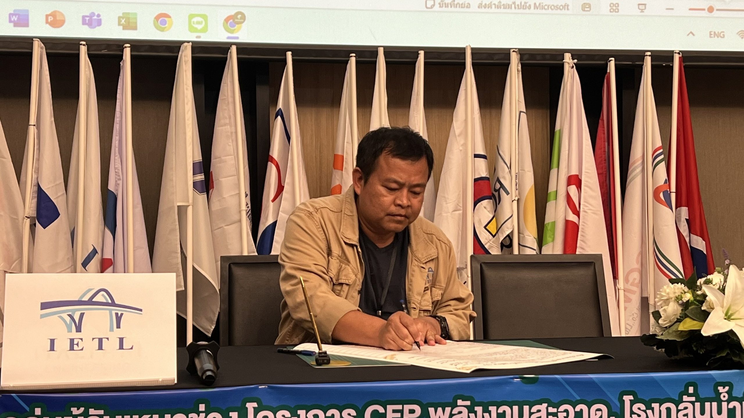 เดือด! 28 บริษัทผู้รับเหมา CFP ประกาศสไตรค์ ทวงหนี้ UJV ค้างจ่าย 6 พันล้าน