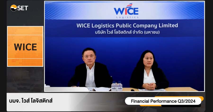 WICE ปักหมุด Q4 ฟื้น รับเซ็นงานใหม่ EV Trucks ตั้งเป้าปี 68 ลุยตลาด “สปป.ลาว–ฟิลิปปินส์”