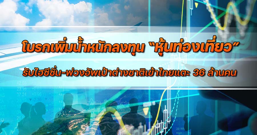 CPALL - ข่าวสาร - SETTRADE.COM
