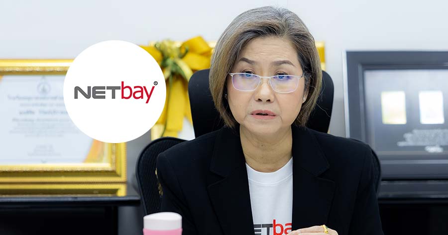 NETBAY - ข่าวสาร - SETTRADE.COM